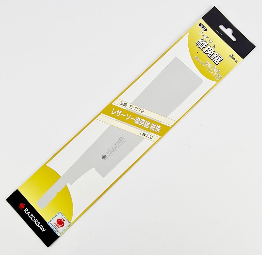 Gyokucho Blade for Dozuki 240mm Rip (372 & 375) - Classic Hand Tools ...