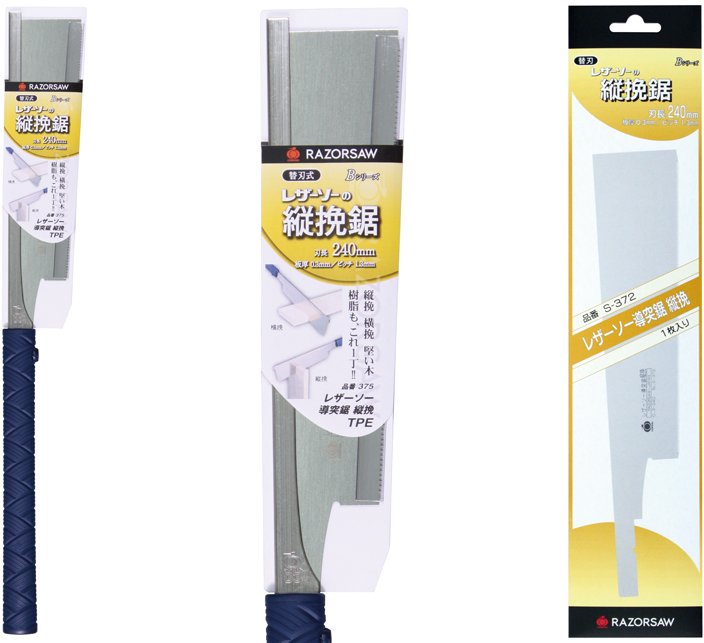 Gyokucho 375 Dozuki 240mm Rip + Spare Blade - Classic Hand Tools Limited